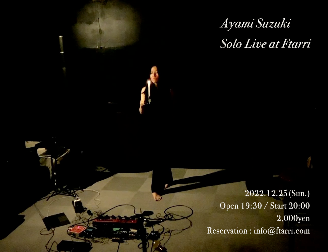 鈴木彩文 ソロ Ayami Suzuki Solo - Ayami Suzuki