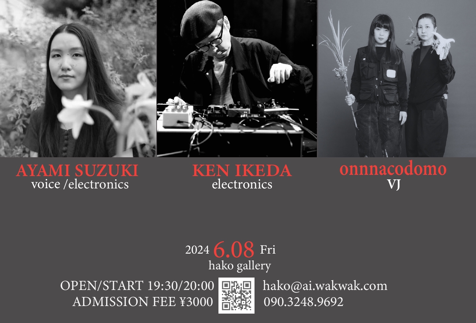 Ken Ikeda/Ayami Suzuki/onnacodomo LIVE - Ayami Suzuki