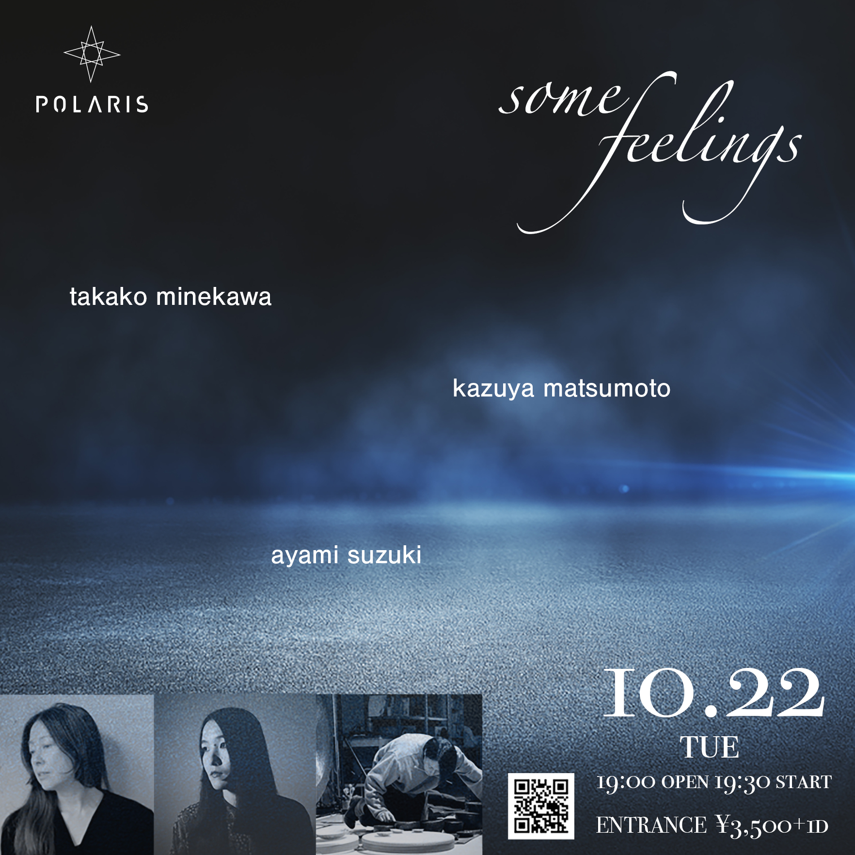 some feelings - Ayami Suzuki